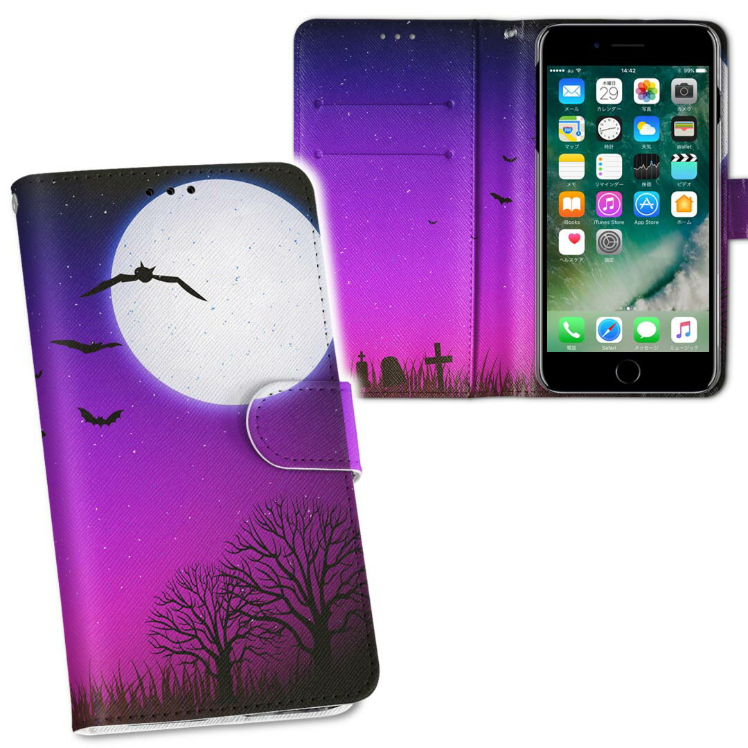 商品特徴・シームレスな両面フルデザイン、開いた時も内側のデザインが楽しめます・素材には高品質の人工革を貼った、しっかり厚みのあるタイプ・内側にはスマホを装着するケースが付属・機種専用のカメラホール仕様でケースを装着したままの撮影が可能・ワン...