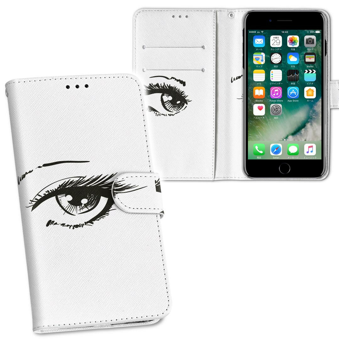 商品特徴・シームレスな両面フルデザイン、開いた時も内側のデザインが楽しめます・素材には高品質の人工革を貼った、しっかり厚みのあるタイプ・内側にはスマホを装着するケースが付属・機種専用のカメラホール仕様でケースを装着したままの撮影が可能・ワン...