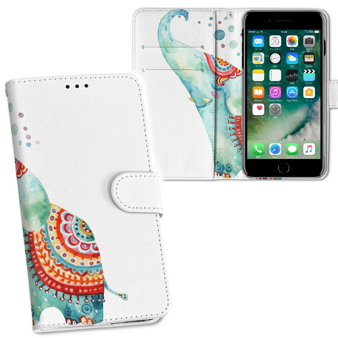 商品特徴・シームレスな両面フルデザイン、開いた時も内側のデザインが楽しめます・素材には高品質の人工革を貼った、しっかり厚みのあるタイプ・内側にはスマホを装着するケースが付属・機種専用のカメラホール仕様でケースを装着したままの撮影が可能・ワン...