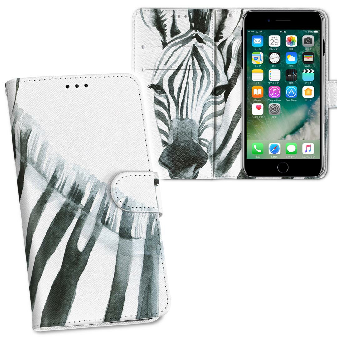 商品特徴・シームレスな両面フルデザイン、開いた時も内側のデザインが楽しめます・素材には高品質の人工革を貼った、しっかり厚みのあるタイプ・内側にはスマホを装着するケースが付属・機種専用のカメラホール仕様でケースを装着したままの撮影が可能・ワン...