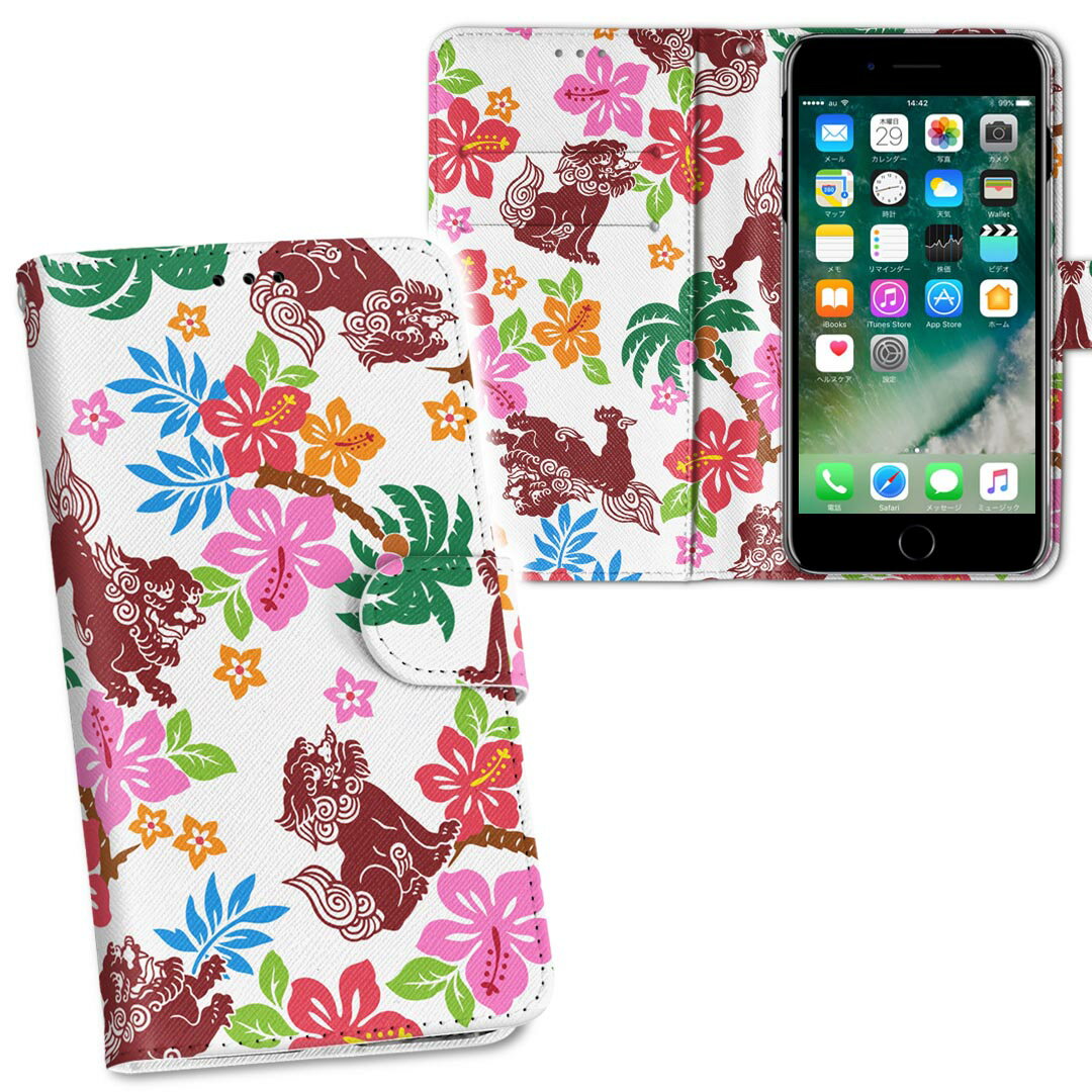 商品特徴・シームレスな両面フルデザイン、開いた時も内側のデザインが楽しめます・素材には高品質の人工革を貼った、しっかり厚みのあるタイプ・内側にはスマホを装着するケースが付属・機種専用のカメラホール仕様でケースを装着したままの撮影が可能・ワン...