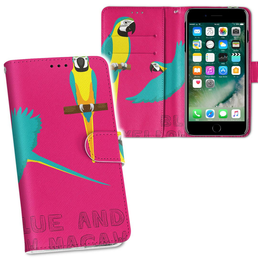 商品特徴・シームレスな両面フルデザイン、開いた時も内側のデザインが楽しめます・素材には高品質の人工革を貼った、しっかり厚みのあるタイプ・内側にはスマホを装着するケースが付属・機種専用のカメラホール仕様でケースを装着したままの撮影が可能・ワン...