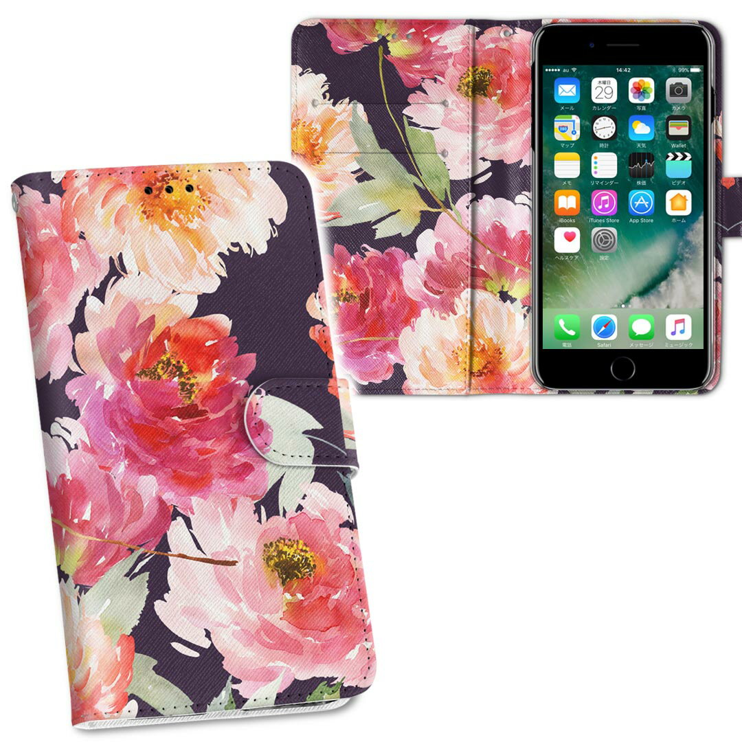 商品特徴・シームレスな両面フルデザイン、開いた時も内側のデザインが楽しめます・素材には高品質の人工革を貼った、しっかり厚みのあるタイプ・内側にはスマホを装着するケースが付属・機種専用のカメラホール仕様でケースを装着したままの撮影が可能・ワン...