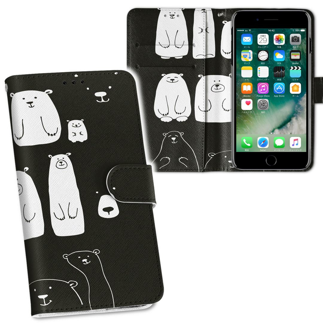 商品特徴・シームレスな両面フルデザイン、開いた時も内側のデザインが楽しめます・素材には高品質の人工革を貼った、しっかり厚みのあるタイプ・内側にはスマホを装着するケースが付属・機種専用のカメラホール仕様でケースを装着したままの撮影が可能・ワン...