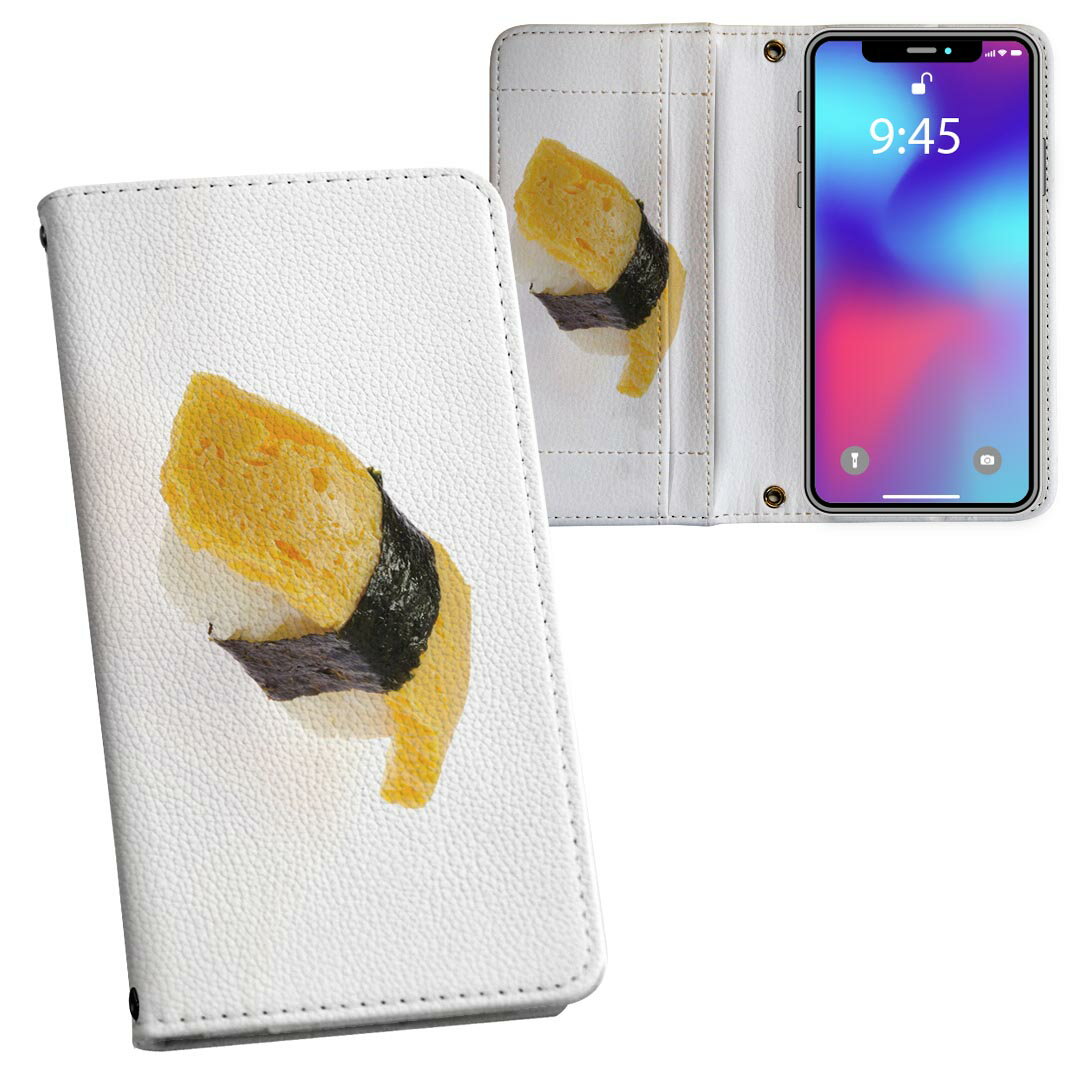 商品特徴・シームレスな両面フルデザイン、開いた時も内側のデザインが楽しめます・素材には高品質の人工革を貼った、しっかり厚みのあるタイプ・内側にはスマホを装着するケースが付属・機種専用のカメラホール仕様でケースを装着したままの撮影が可能・ワン...