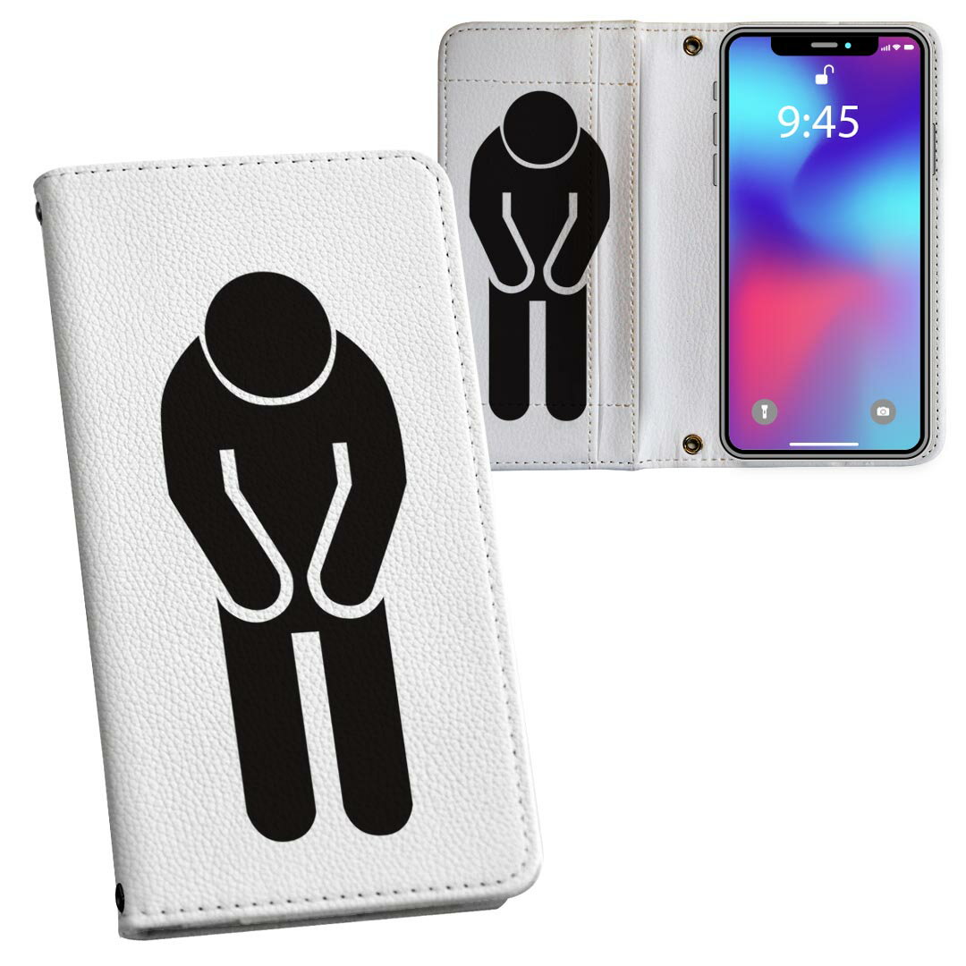 商品特徴・シームレスな両面フルデザイン、開いた時も内側のデザインが楽しめます・素材には高品質の人工革を貼った、しっかり厚みのあるタイプ・内側にはスマホを装着するケースが付属・機種専用のカメラホール仕様でケースを装着したままの撮影が可能・ワン...