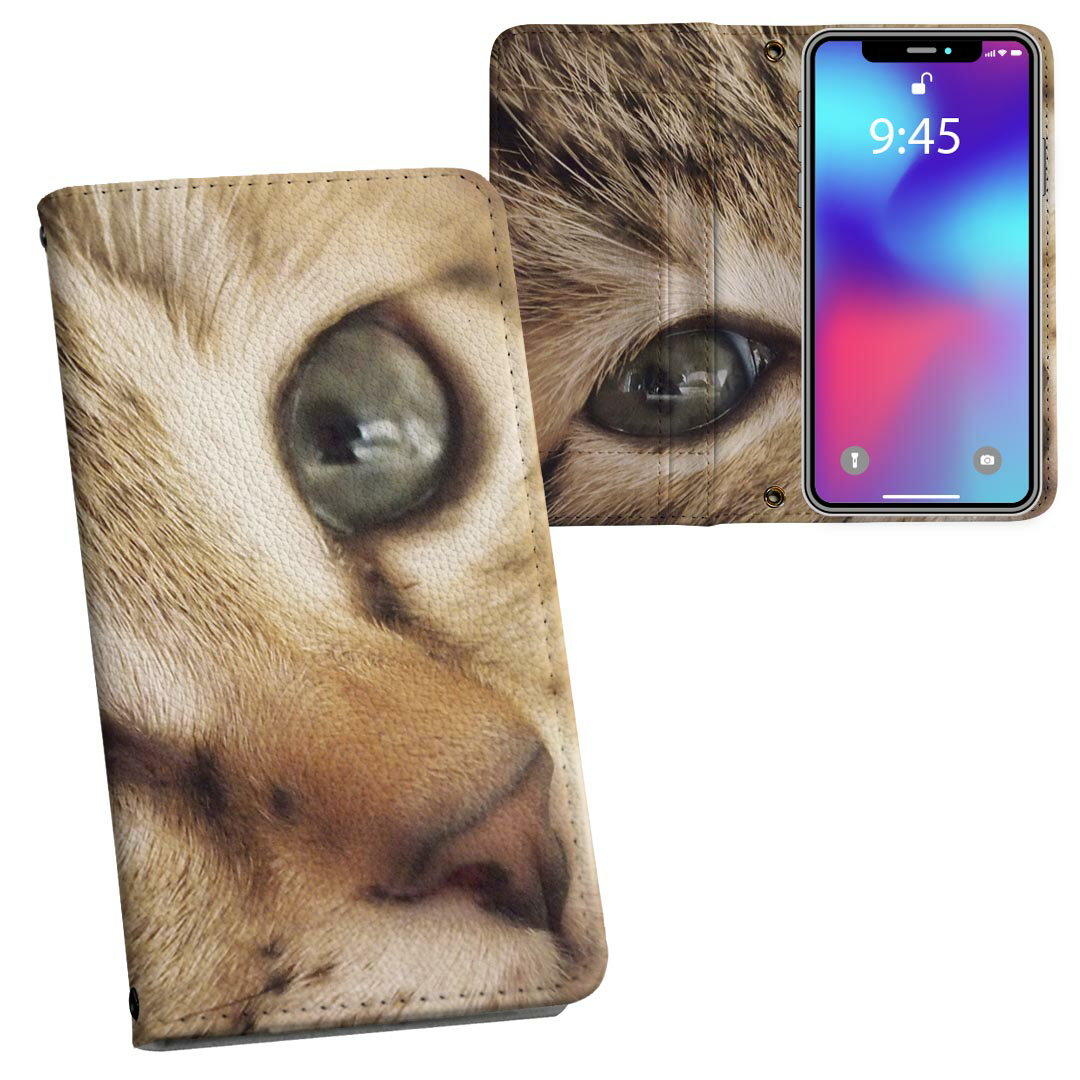 商品特徴・シームレスな両面フルデザイン、開いた時も内側のデザインが楽しめます・素材には高品質の人工革を貼った、しっかり厚みのあるタイプ・内側にはスマホを装着するケースが付属・機種専用のカメラホール仕様でケースを装着したままの撮影が可能・ワン...