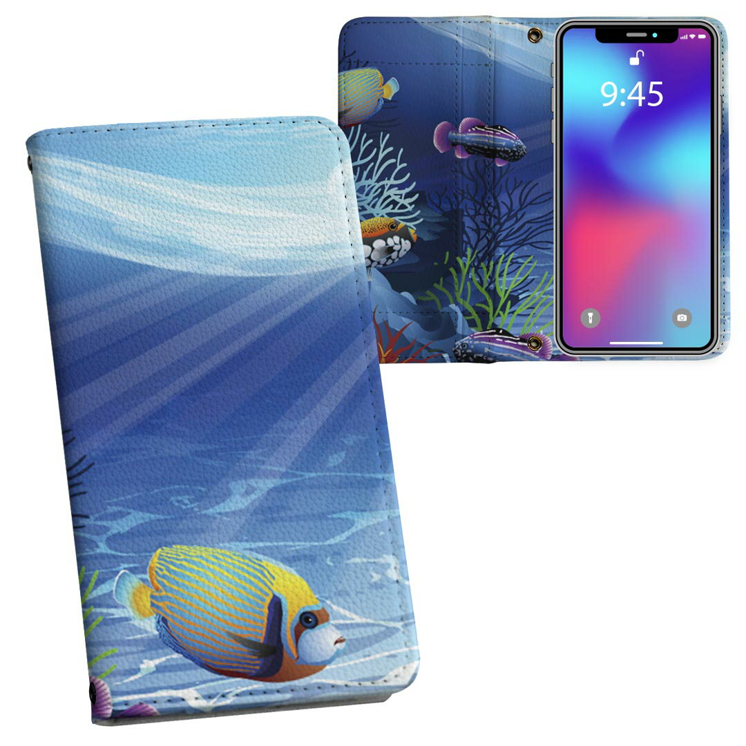 商品特徴・シームレスな両面フルデザイン、開いた時も内側のデザインが楽しめます・素材には高品質の人工革を貼った、しっかり厚みのあるタイプ・内側にはスマホを装着するケースが付属・機種専用のカメラホール仕様でケースを装着したままの撮影が可能・ワン...