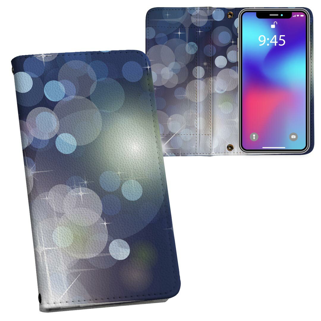 商品特徴・シームレスな全面デザイン・外側は高品質の人工革を使用・内側にはスマホを装着するケースが付属・機種専用のカメラホール仕様でケースを装着したままの撮影が可能・ワンセグや動画の視聴に便利な横置きスタンド機能・ICカードなどを2枚まで収納...