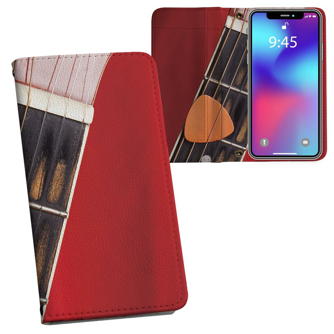 商品特徴・シームレスな両面フルデザイン、開いた時も内側のデザインが楽しめます・素材には高品質の人工革を貼った、しっかり厚みのあるタイプ・内側にはスマホを装着するケースが付属・機種専用のカメラホール仕様でケースを装着したままの撮影が可能・ワン...