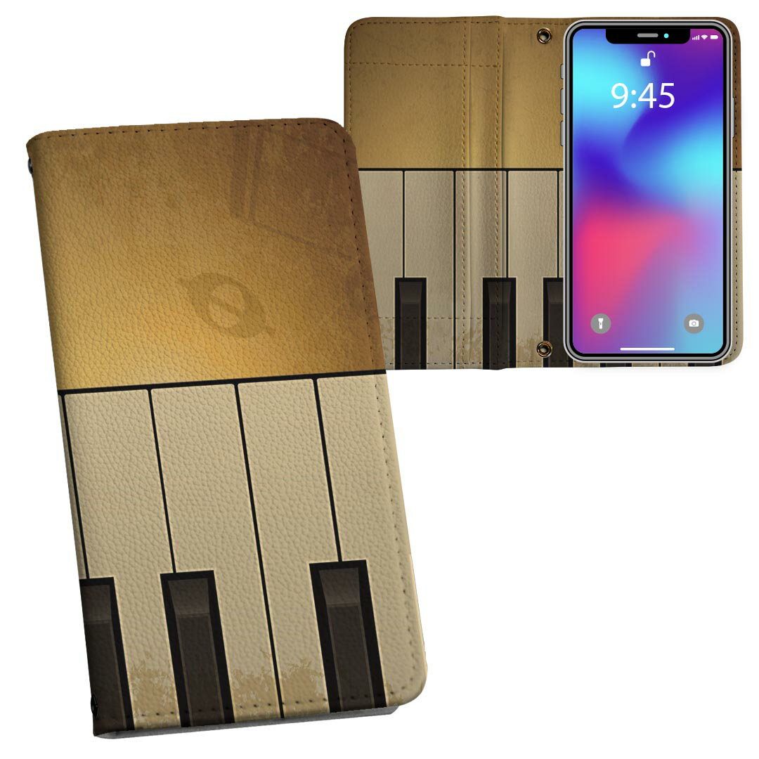 商品特徴・シームレスな両面フルデザイン、開いた時も内側のデザインが楽しめます・素材には高品質の人工革を貼った、しっかり厚みのあるタイプ・内側にはスマホを装着するケースが付属・機種専用のカメラホール仕様でケースを装着したままの撮影が可能・ワン...