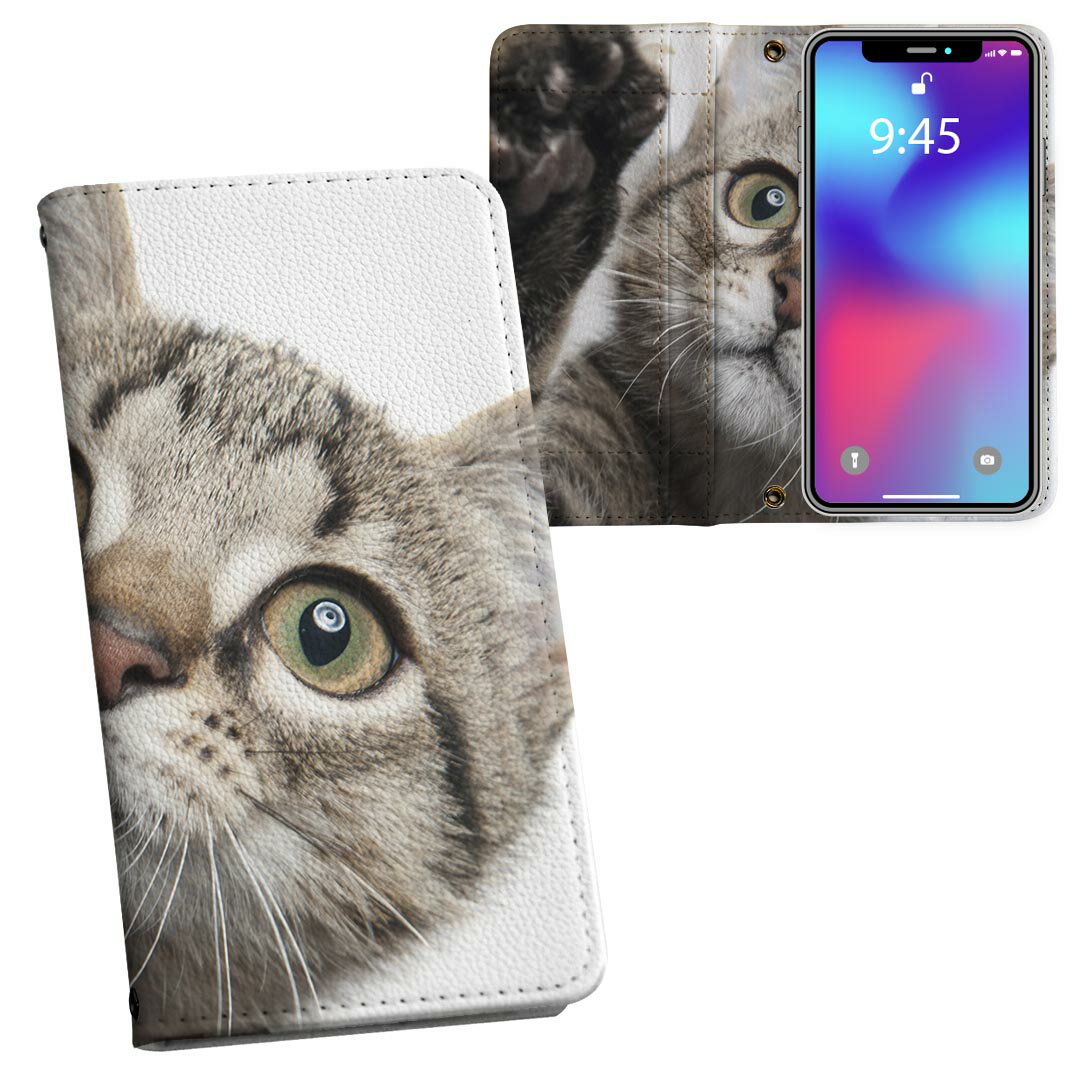 商品特徴・シームレスな両面フルデザイン、開いた時も内側のデザインが楽しめます・素材には高品質の人工革を貼った、しっかり厚みのあるタイプ・内側にはスマホを装着するケースが付属・機種専用のカメラホール仕様でケースを装着したままの撮影が可能・ワン...