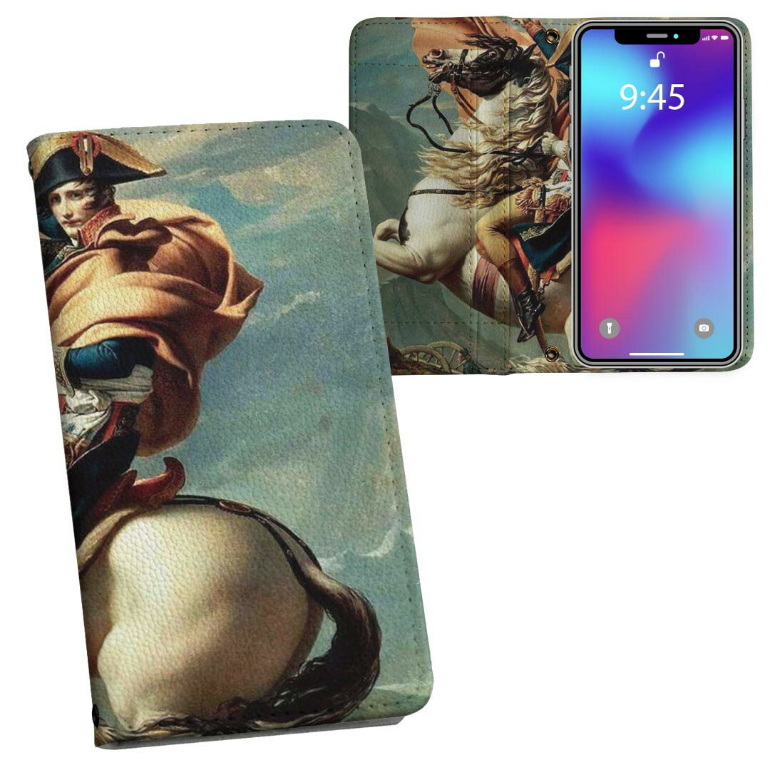 商品特徴・シームレスな両面フルデザイン、開いた時も内側のデザインが楽しめます・素材には高品質の人工革を貼った、しっかり厚みのあるタイプ・内側にはスマホを装着するケースが付属・機種専用のカメラホール仕様でケースを装着したままの撮影が可能・ワン...