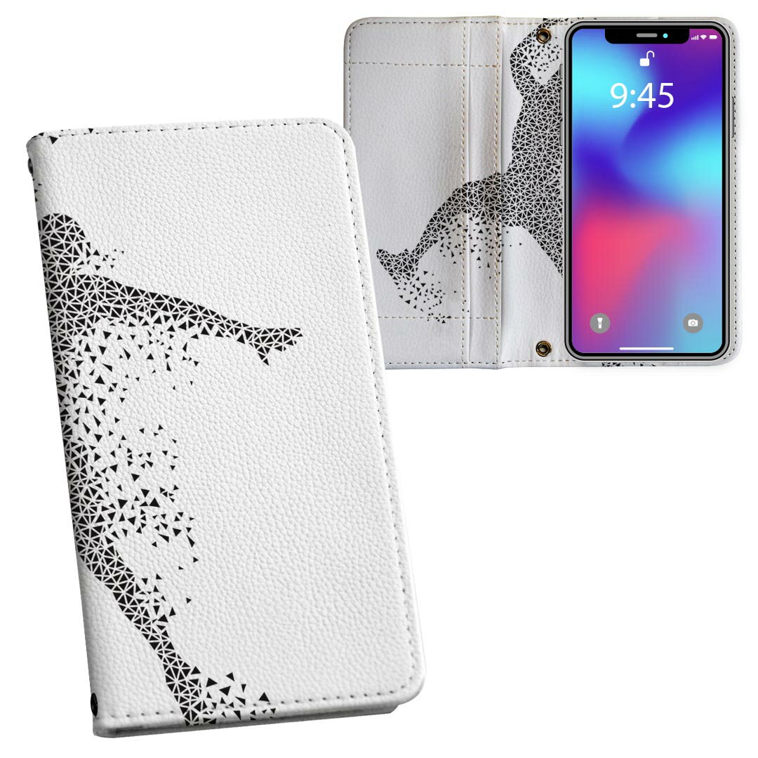 商品特徴・シームレスな全面デザイン・外側は高品質の人工革を使用・内側にはスマホを装着するケースが付属・機種専用のカメラホール仕様でケースを装着したままの撮影が可能・ワンセグや動画の視聴に便利な横置きスタンド機能・ICカードなどを2枚まで収納...