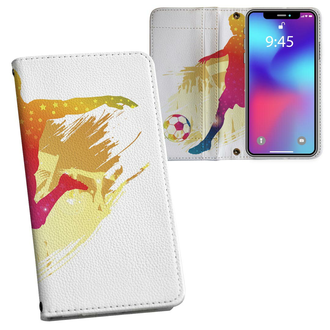 商品特徴・シームレスな全面デザイン・外側は高品質の人工革を使用・内側にはスマホを装着するケースが付属・機種専用のカメラホール仕様でケースを装着したままの撮影が可能・ワンセグや動画の視聴に便利な横置きスタンド機能・ICカードなどを2枚まで収納...