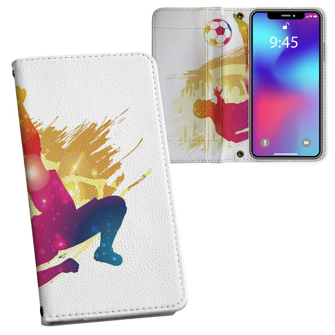 商品特徴・シームレスな全面デザイン（内側は落ち着いたオフホワイト）・外側は高品質の人工革を使用・内側にはスマホを装着するケースが付属・機種専用のカメラホール仕様でケースを装着したままの撮影が可能・ワンセグや動画の視聴に便利な横置きスタンド機...