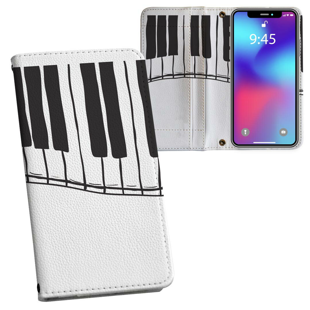 商品特徴・シームレスな全面デザイン・外側は高品質の人工革を使用・内側にはスマホを装着するケースが付属・機種専用のカメラホール仕様でケースを装着したままの撮影が可能・ワンセグや動画の視聴に便利な横置きスタンド機能・ICカードなどを2枚まで収納...