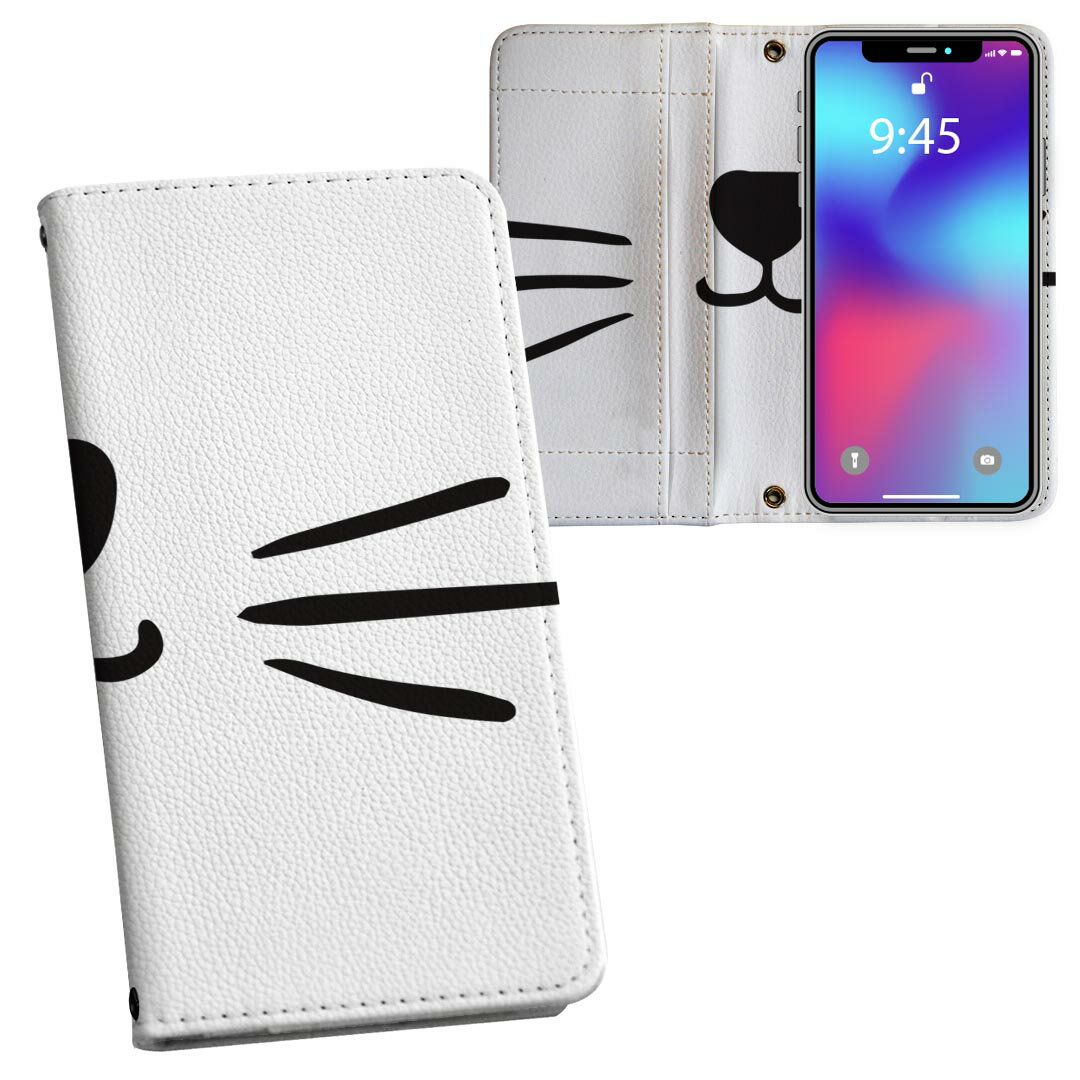 商品特徴・シームレスな全面デザイン・外側は高品質の人工革を使用・内側にはスマホを装着するケースが付属・機種専用のカメラホール仕様でケースを装着したままの撮影が可能・ワンセグや動画の視聴に便利な横置きスタンド機能・ICカードなどを2枚まで収納...