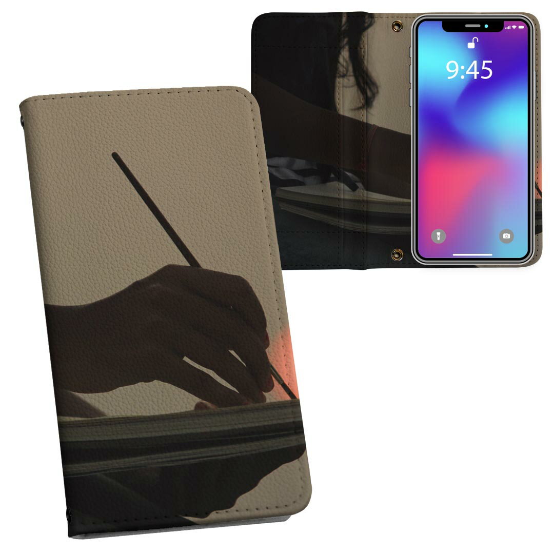 商品特徴・シームレスな全面デザイン・外側は高品質の人工革を使用・内側にはスマホを装着するケースが付属・機種専用のカメラホール仕様でケースを装着したままの撮影が可能・ワンセグや動画の視聴に便利な横置きスタンド機能・ICカードなどを2枚まで収納...