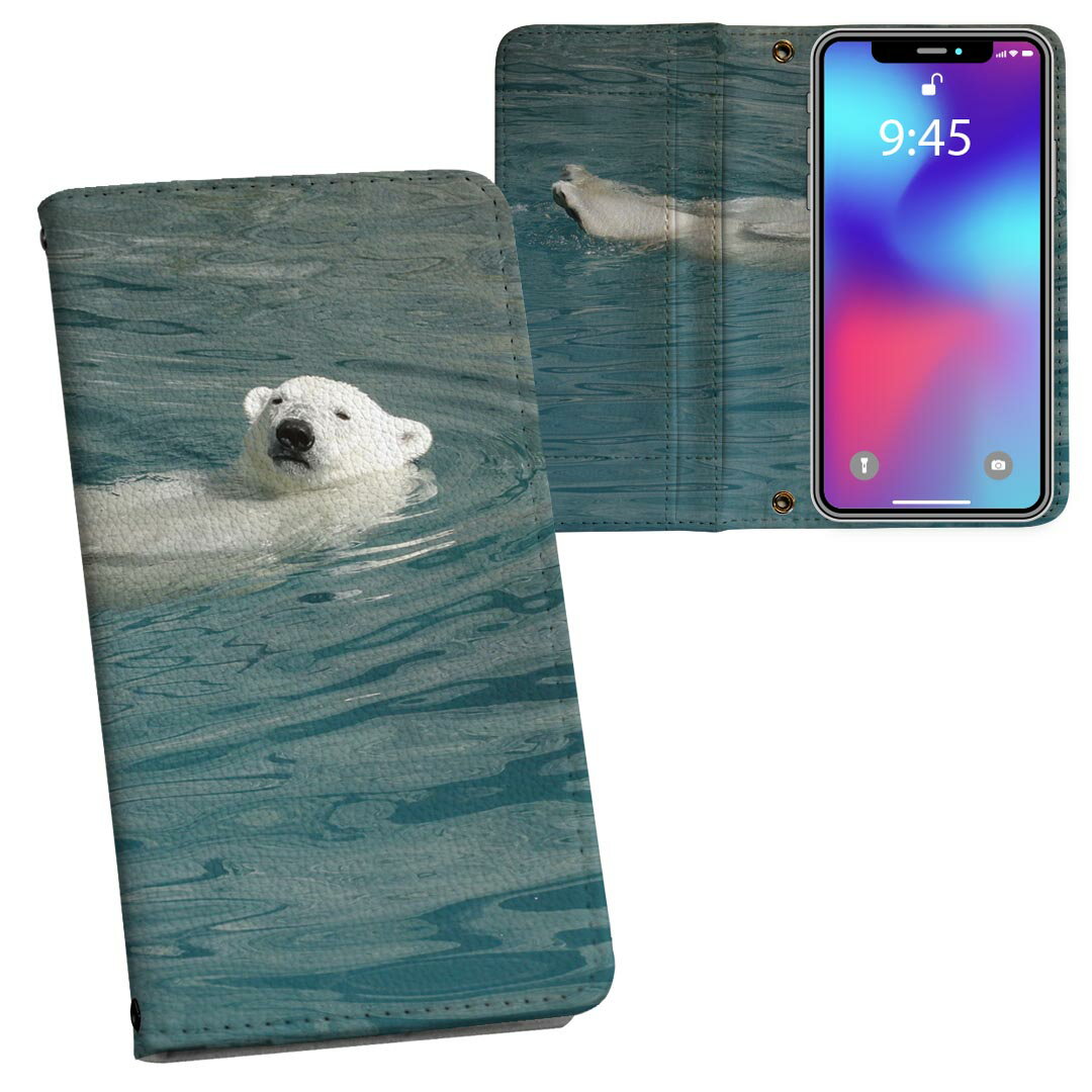 商品特徴・シームレスな全面デザイン・外側は高品質の人工革を使用・内側にはスマホを装着するケースが付属・機種専用のカメラホール仕様でケースを装着したままの撮影が可能・ワンセグや動画の視聴に便利な横置きスタンド機能・ICカードなどを2枚まで収納...