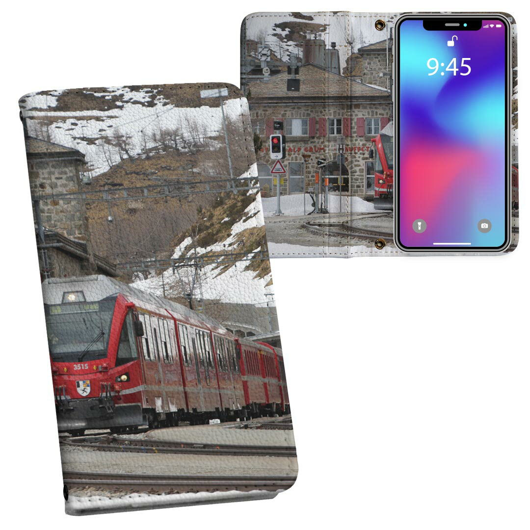 商品特徴・シームレスな全面デザイン・外側は高品質の人工革を使用・内側にはスマホを装着するケースが付属・機種専用のカメラホール仕様でケースを装着したままの撮影が可能・ワンセグや動画の視聴に便利な横置きスタンド機能・ICカードなどを2枚まで収納...