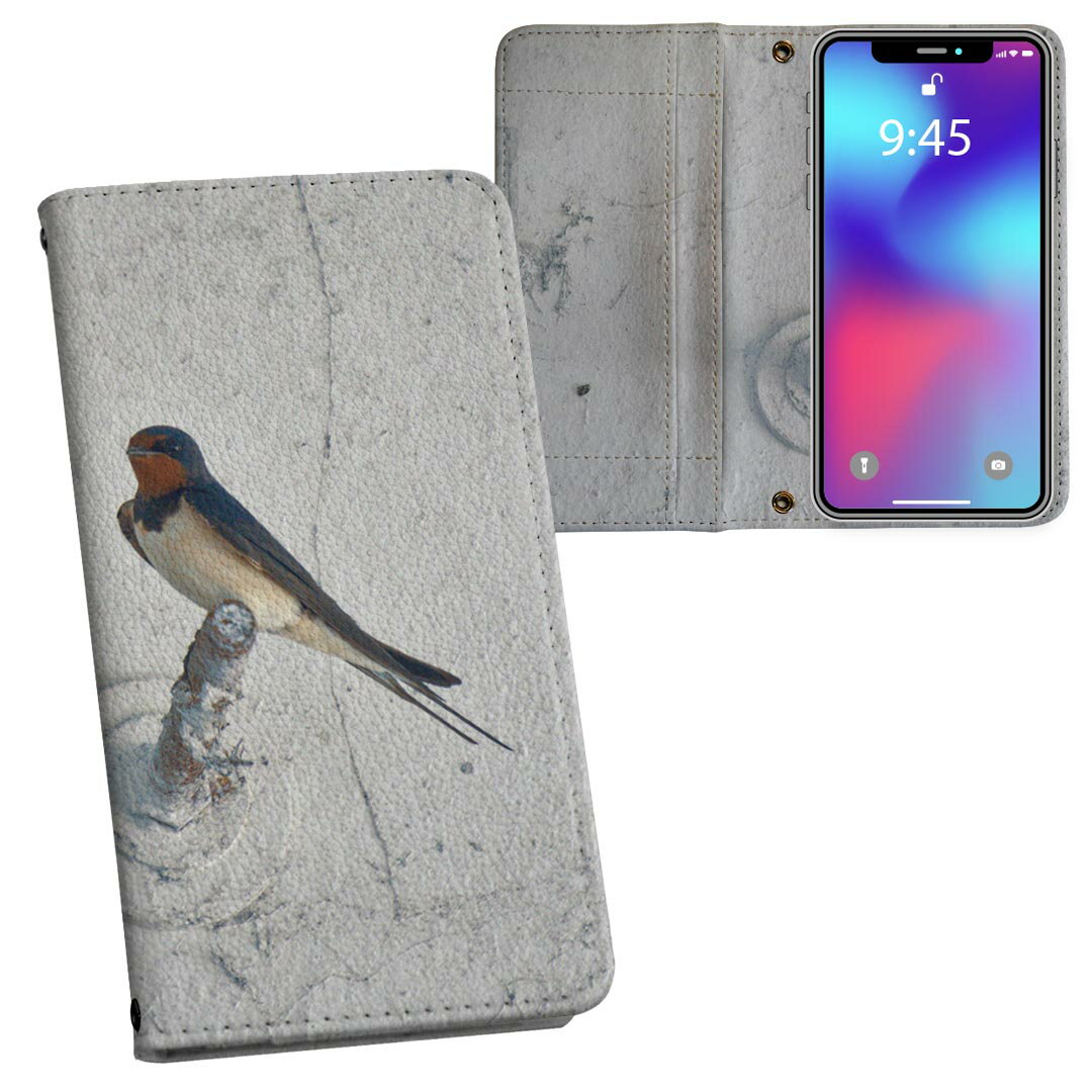 商品特徴・シームレスな全面デザイン（内側は落ち着いたオフホワイト）・外側は高品質の人工革を使用・内側にはスマホを装着するケースが付属・機種専用のカメラホール仕様でケースを装着したままの撮影が可能・ワンセグや動画の視聴に便利な横置きスタンド機...