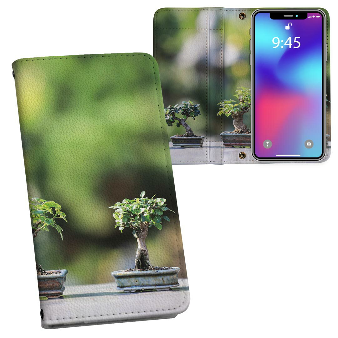 商品特徴・シームレスな全面デザイン（内側は落ち着いたオフホワイト）・外側は高品質の人工革を使用・内側にはスマホを装着するケースが付属・機種専用のカメラホール仕様でケースを装着したままの撮影が可能・ワンセグや動画の視聴に便利な横置きスタンド機...