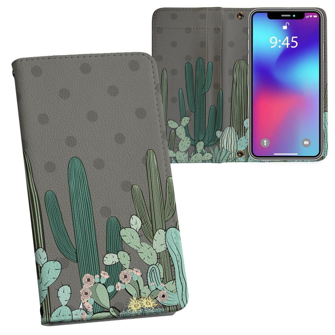 商品特徴・シームレスな全面デザイン（内側は落ち着いたオフホワイト）・外側は高品質の人工革を使用・内側にはスマホを装着するケースが付属・機種専用のカメラホール仕様でケースを装着したままの撮影が可能・ワンセグや動画の視聴に便利な横置きスタンド機...