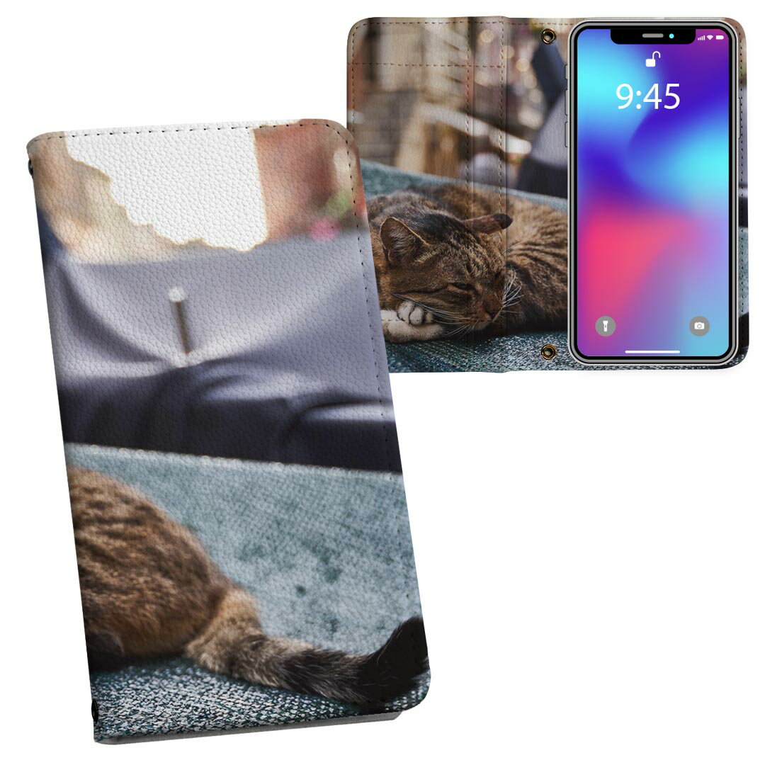 商品特徴・シームレスな全面デザイン（内側は落ち着いたオフホワイト）・外側は高品質の人工革を使用・内側にはスマホを装着するケースが付属・機種専用のカメラホール仕様でケースを装着したままの撮影が可能・ワンセグや動画の視聴に便利な横置きスタンド機...