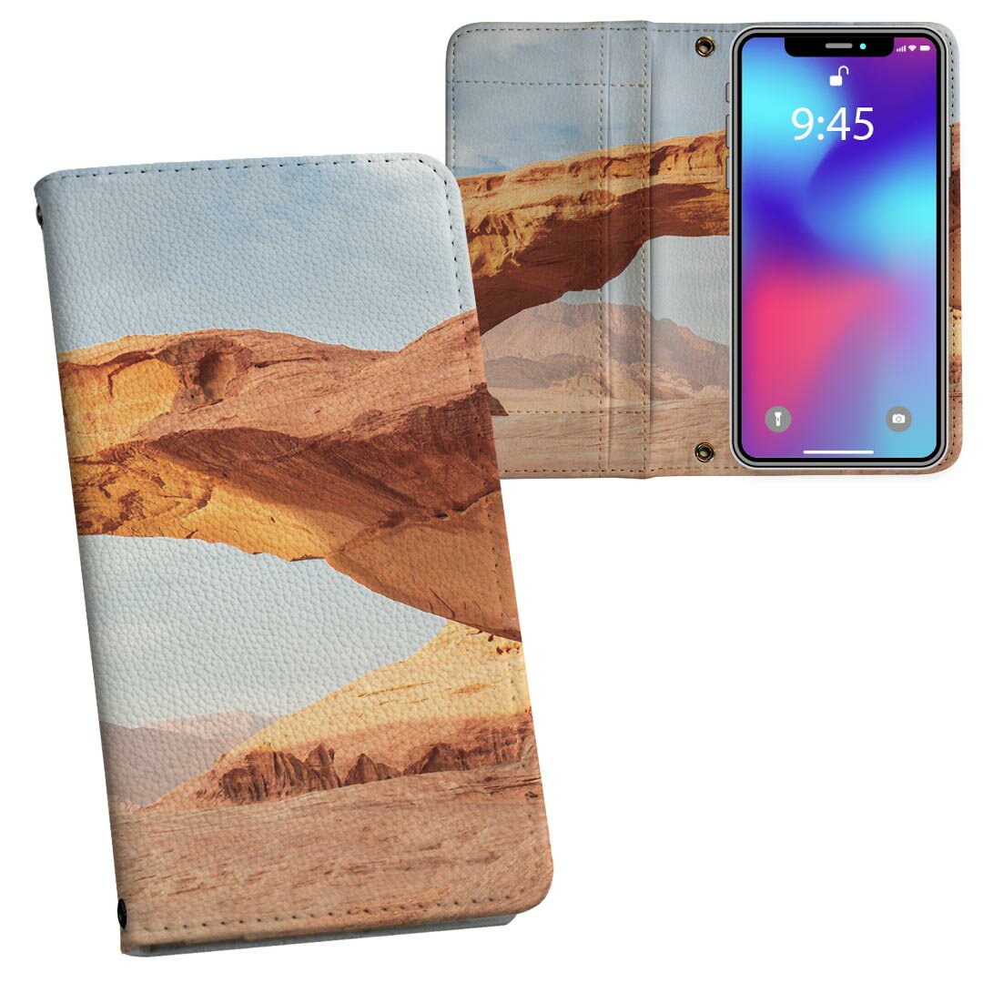 商品特徴・シームレスな全面デザイン（内側は落ち着いたオフホワイト）・外側は高品質の人工革を使用・内側にはスマホを装着するケースが付属・機種専用のカメラホール仕様でケースを装着したままの撮影が可能・ワンセグや動画の視聴に便利な横置きスタンド機...