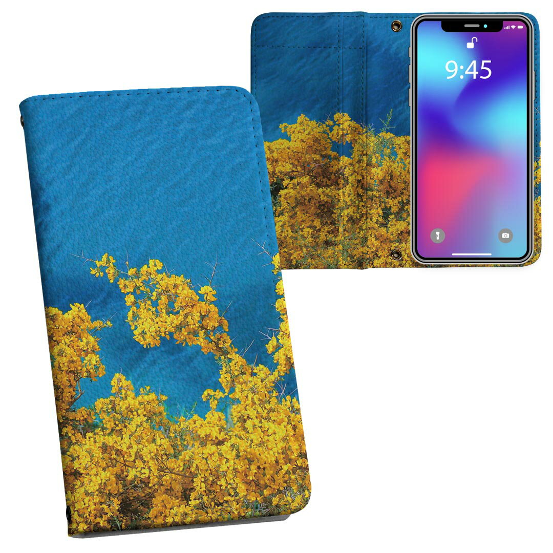 商品特徴・シームレスな全面デザイン・外側は高品質の人工革を使用・内側にはスマホを装着するケースが付属・機種専用のカメラホール仕様でケースを装着したままの撮影が可能・ワンセグや動画の視聴に便利な横置きスタンド機能・ICカードなどを2枚まで収納...