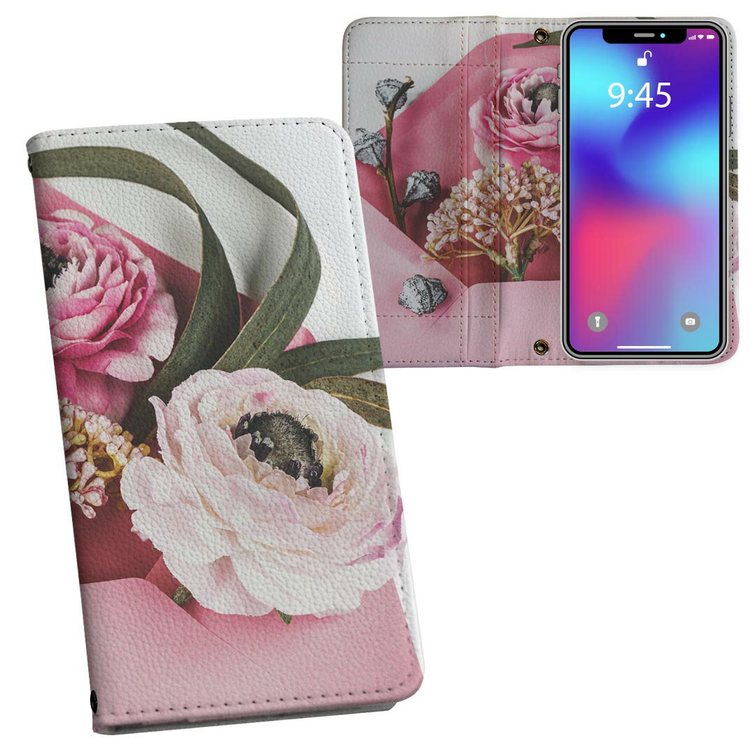 商品特徴・シームレスな全面デザイン（内側は落ち着いたオフホワイト）・外側は高品質の人工革を使用・内側にはスマホを装着するケースが付属・機種専用のカメラホール仕様でケースを装着したままの撮影が可能・ワンセグや動画の視聴に便利な横置きスタンド機...