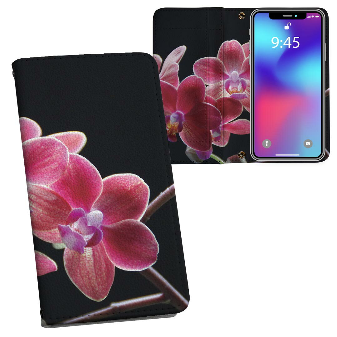 商品特徴・シームレスな全面デザイン・外側は高品質の人工革を使用・内側にはスマホを装着するケースが付属・機種専用のカメラホール仕様でケースを装着したままの撮影が可能・ワンセグや動画の視聴に便利な横置きスタンド機能・ICカードなどを2枚まで収納...