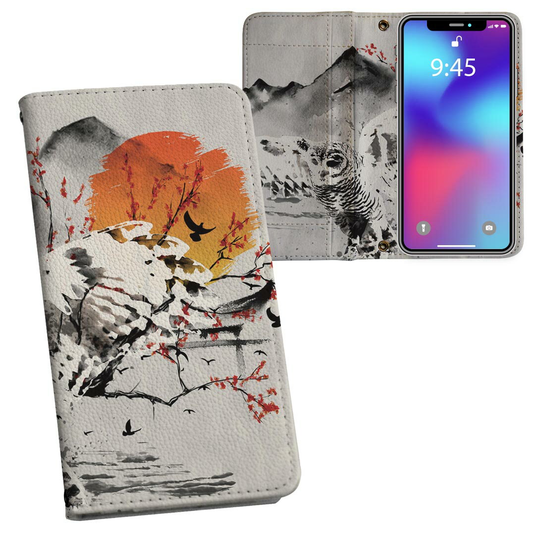 商品特徴・シームレスな全面デザイン・外側は高品質の人工革を使用・内側にはスマホを装着するケースが付属・機種専用のカメラホール仕様でケースを装着したままの撮影が可能・ワンセグや動画の視聴に便利な横置きスタンド機能・ICカードなどを2枚まで収納...