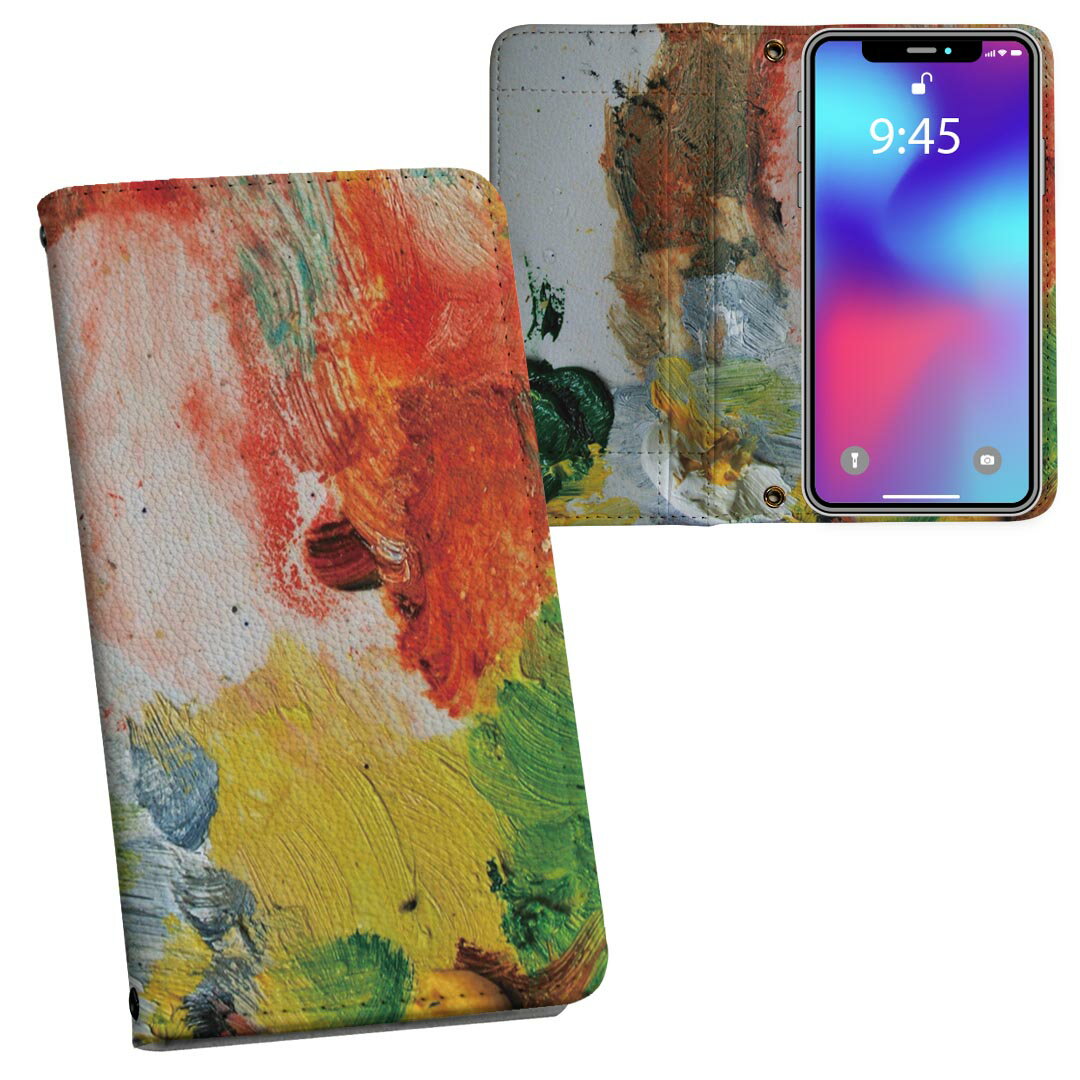 商品特徴・シームレスな全面デザイン・外側は高品質の人工革を使用・内側にはスマホを装着するケースが付属・機種専用のカメラホール仕様でケースを装着したままの撮影が可能・ワンセグや動画の視聴に便利な横置きスタンド機能・ICカードなどを2枚まで収納...