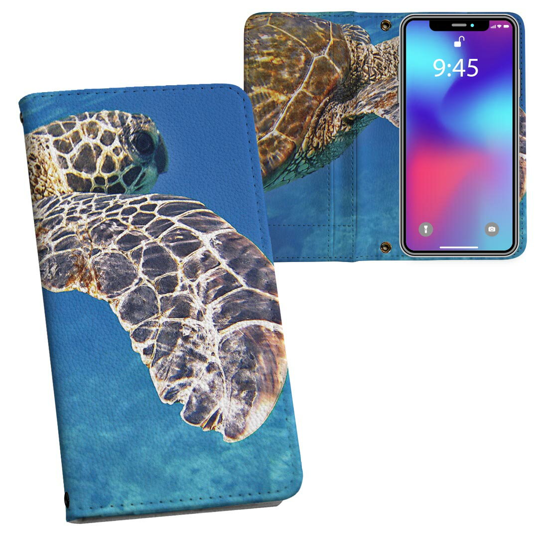 商品特徴・シームレスな全面デザイン・外側は高品質の人工革を使用・内側にはスマホを装着するケースが付属・機種専用のカメラホール仕様でケースを装着したままの撮影が可能・ワンセグや動画の視聴に便利な横置きスタンド機能・ICカードなどを2枚まで収納...