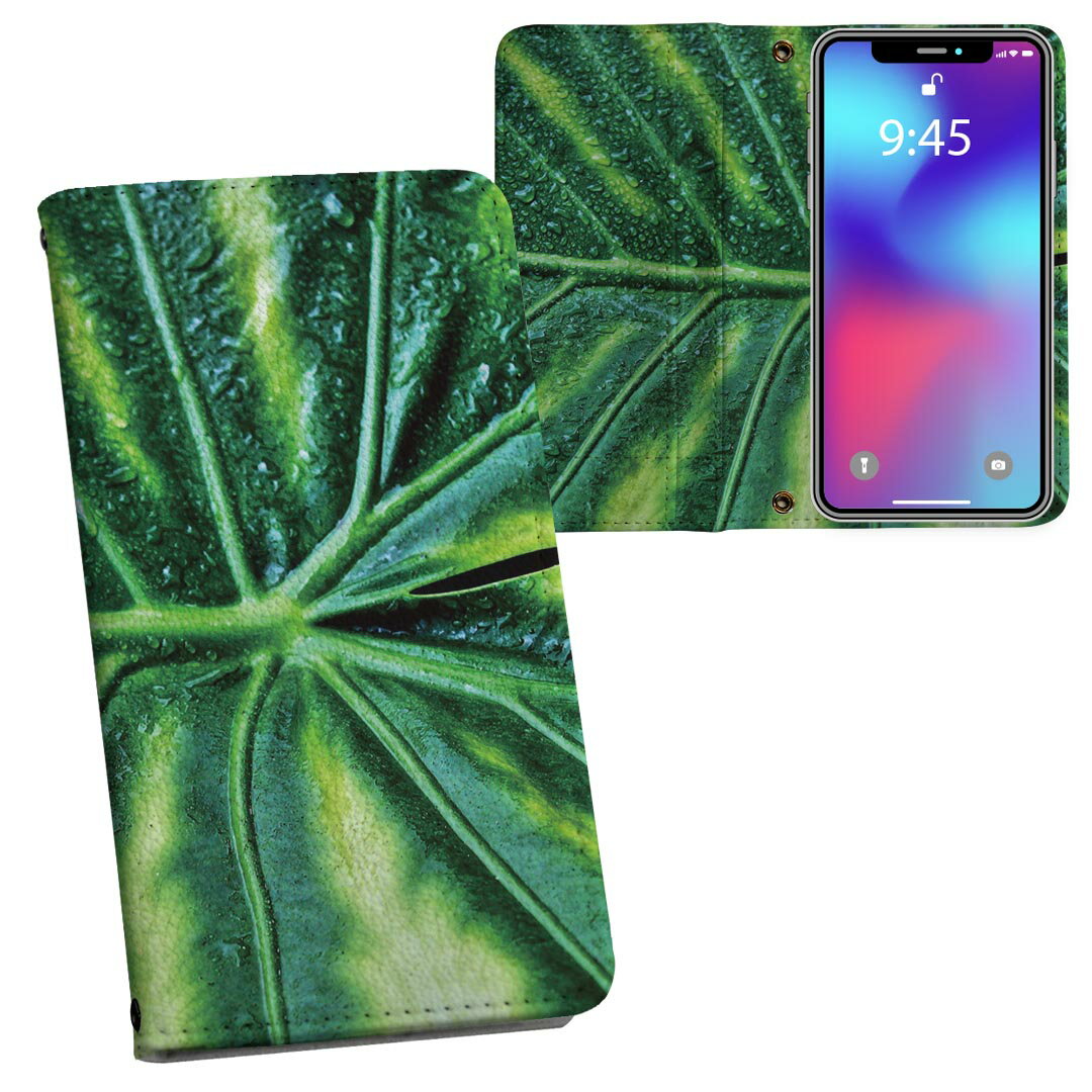 商品特徴・シームレスな全面デザイン（内側は落ち着いたオフホワイト）・外側は高品質の人工革を使用・内側にはスマホを装着するケースが付属・機種専用のカメラホール仕様でケースを装着したままの撮影が可能・ワンセグや動画の視聴に便利な横置きスタンド機...