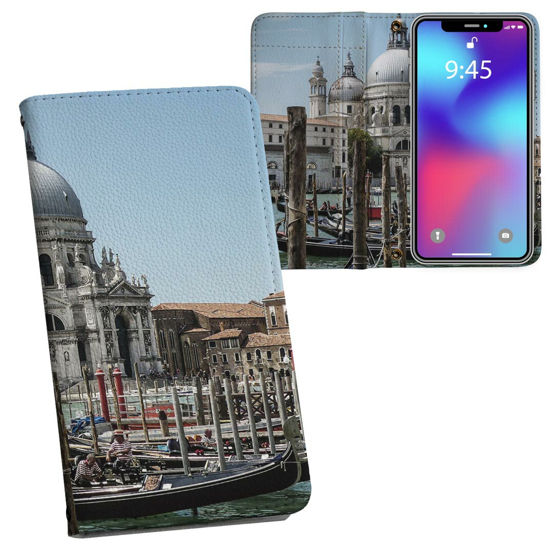 商品特徴・シームレスな全面デザイン（内側は落ち着いたオフホワイト）・外側は高品質の人工革を使用・内側にはスマホを装着するケースが付属・機種専用のカメラホール仕様でケースを装着したままの撮影が可能・ワンセグや動画の視聴に便利な横置きスタンド機...