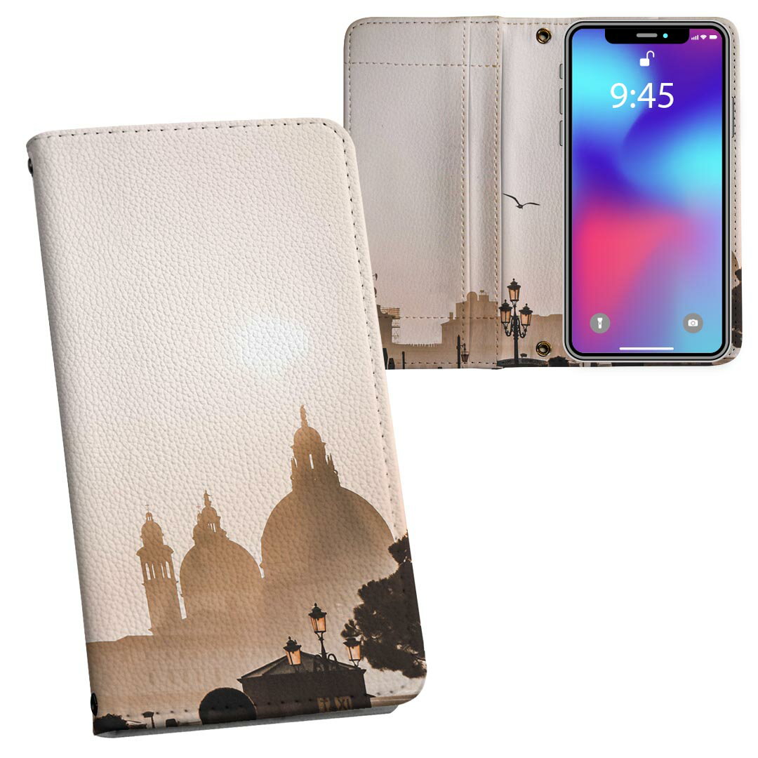 商品特徴・シームレスな全面デザイン（内側は落ち着いたオフホワイト）・外側は高品質の人工革を使用・内側にはスマホを装着するケースが付属・機種専用のカメラホール仕様でケースを装着したままの撮影が可能・ワンセグや動画の視聴に便利な横置きスタンド機...