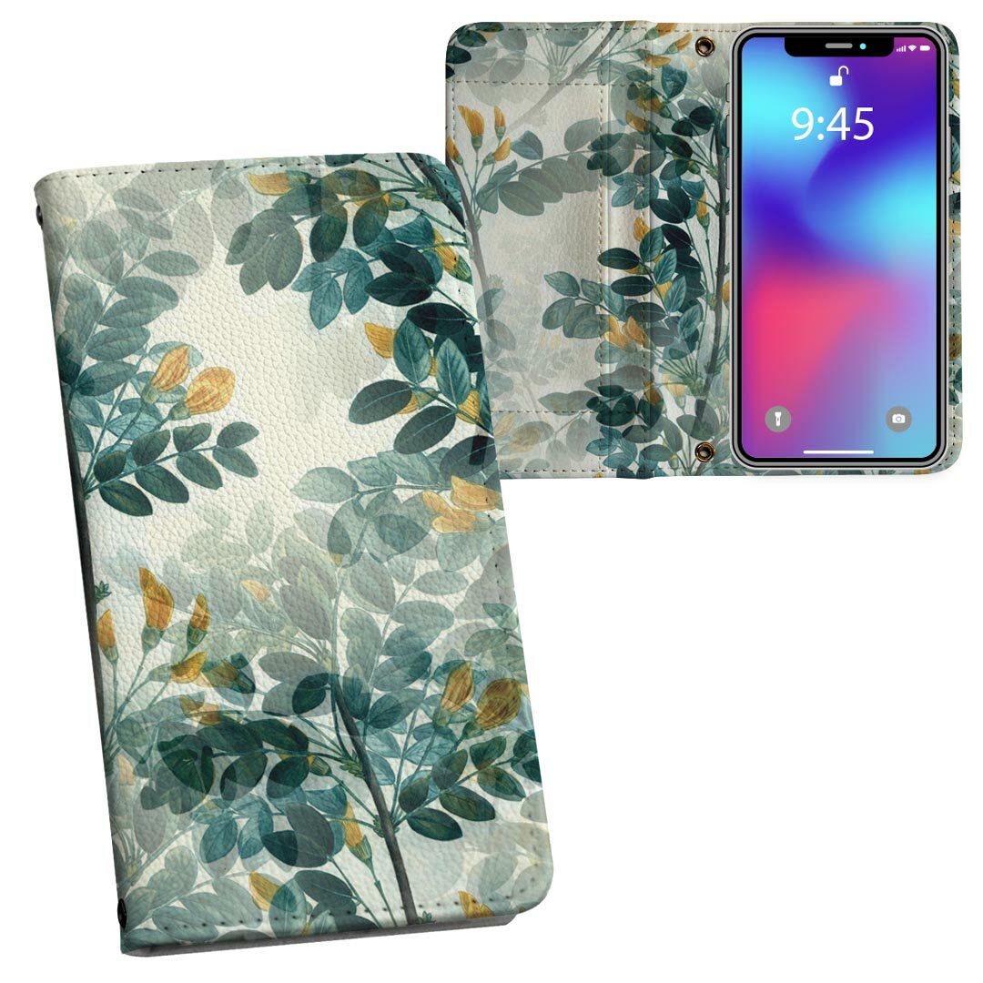 商品特徴・シームレスな全面デザイン（内側は落ち着いたオフホワイト）・外側は高品質の人工革を使用・内側にはスマホを装着するケースが付属・機種専用のカメラホール仕様でケースを装着したままの撮影が可能・ワンセグや動画の視聴に便利な横置きスタンド機...