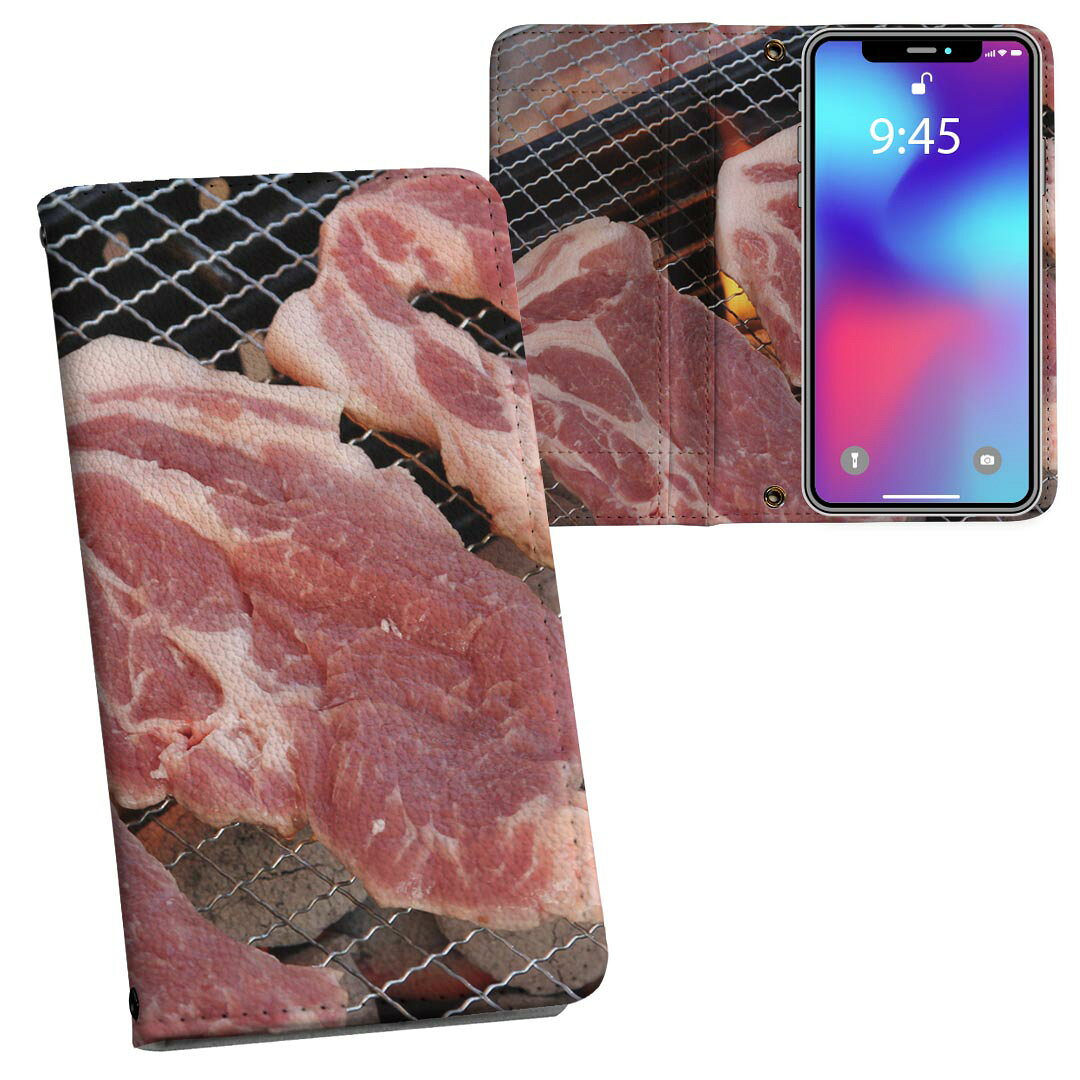 商品特徴・シームレスな全面デザイン（内側は落ち着いたオフホワイト）・外側は高品質の人工革を使用・内側にはスマホを装着するケースが付属・機種専用のカメラホール仕様でケースを装着したままの撮影が可能・ワンセグや動画の視聴に便利な横置きスタンド機...