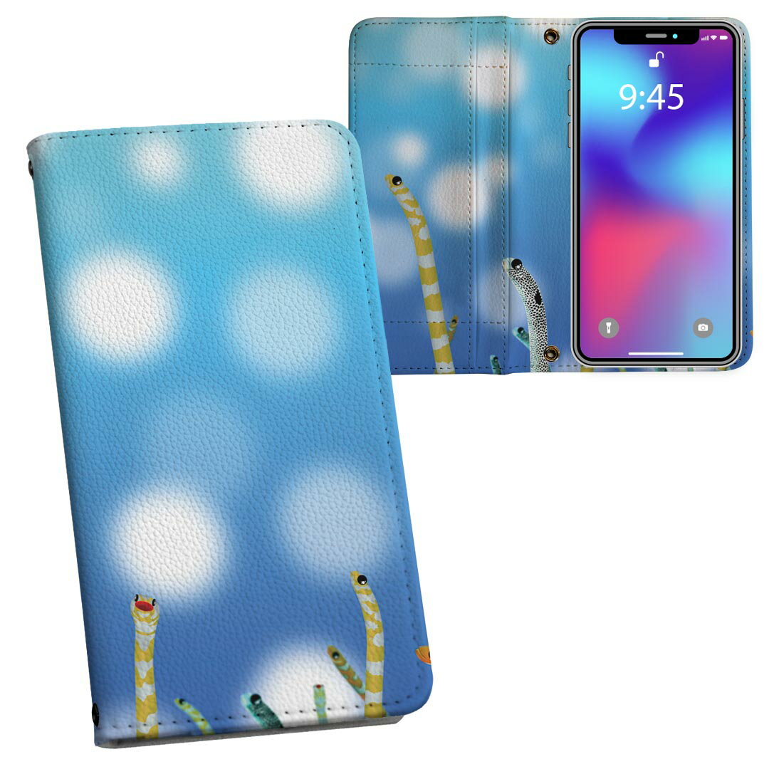 商品特徴・シームレスな全面デザイン・外側は高品質の人工革を使用・内側にはスマホを装着するケースが付属・機種専用のカメラホール仕様でケースを装着したままの撮影が可能・ワンセグや動画の視聴に便利な横置きスタンド機能・ICカードなどを2枚まで収納...