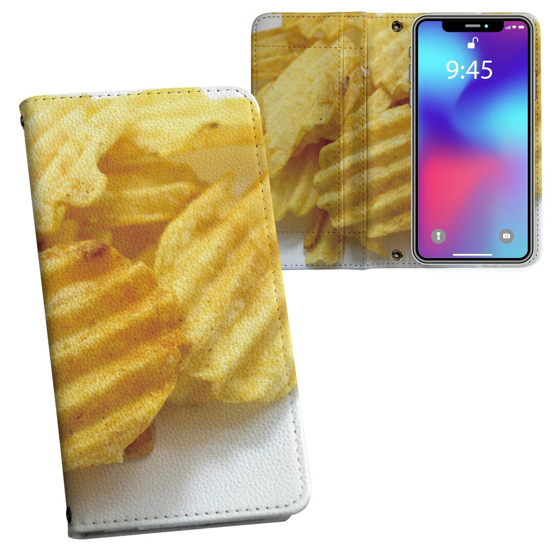 商品特徴・シームレスな全面デザイン（内側は落ち着いたオフホワイト）・外側は高品質の人工革を使用・内側にはスマホを装着するケースが付属・機種専用のカメラホール仕様でケースを装着したままの撮影が可能・ワンセグや動画の視聴に便利な横置きスタンド機...