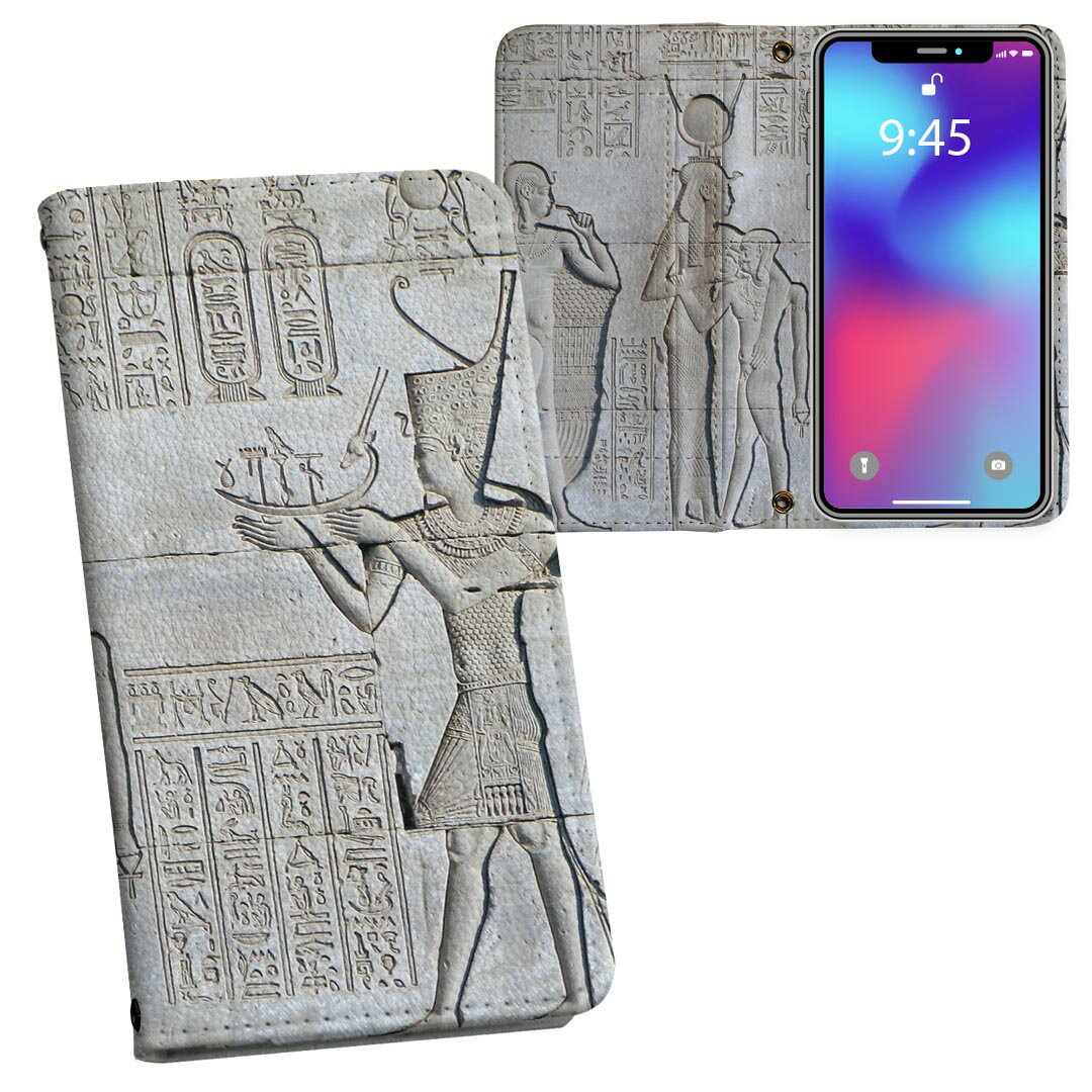 商品特徴・シームレスな全面デザイン（内側は落ち着いたオフホワイト）・外側は高品質の人工革を使用・内側にはスマホを装着するケースが付属・機種専用のカメラホール仕様でケースを装着したままの撮影が可能・ワンセグや動画の視聴に便利な横置きスタンド機...