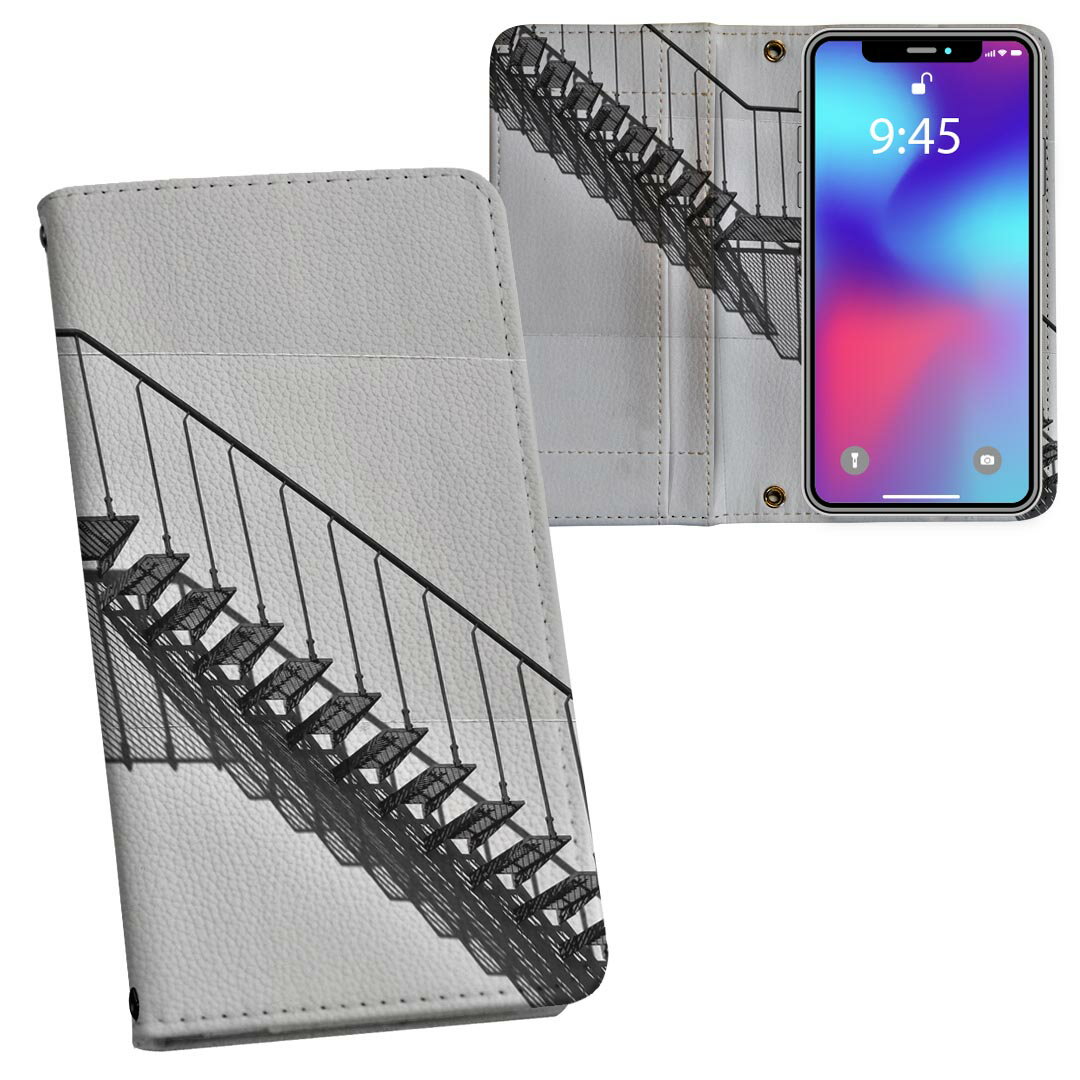 商品特徴・シームレスな全面デザイン（内側は落ち着いたオフホワイト）・外側は高品質の人工革を使用・内側にはスマホを装着するケースが付属・機種専用のカメラホール仕様でケースを装着したままの撮影が可能・ワンセグや動画の視聴に便利な横置きスタンド機...