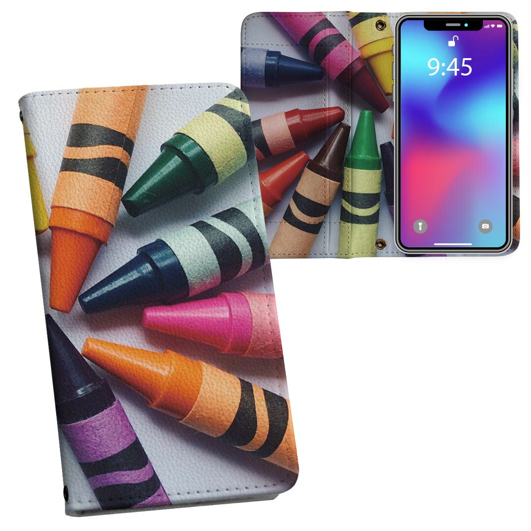 商品特徴・シームレスな全面デザイン（内側は落ち着いたオフホワイト）・外側は高品質の人工革を使用・内側にはスマホを装着するケースが付属・機種専用のカメラホール仕様でケースを装着したままの撮影が可能・ワンセグや動画の視聴に便利な横置きスタンド機...