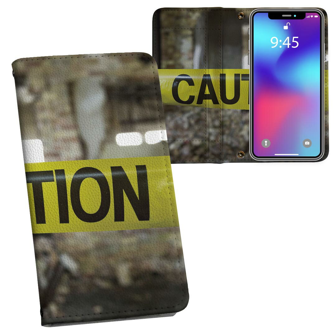 商品特徴・シームレスな全面デザイン（内側は落ち着いたオフホワイト）・外側は高品質の人工革を使用・内側にはスマホを装着するケースが付属・機種専用のカメラホール仕様でケースを装着したままの撮影が可能・ワンセグや動画の視聴に便利な横置きスタンド機...