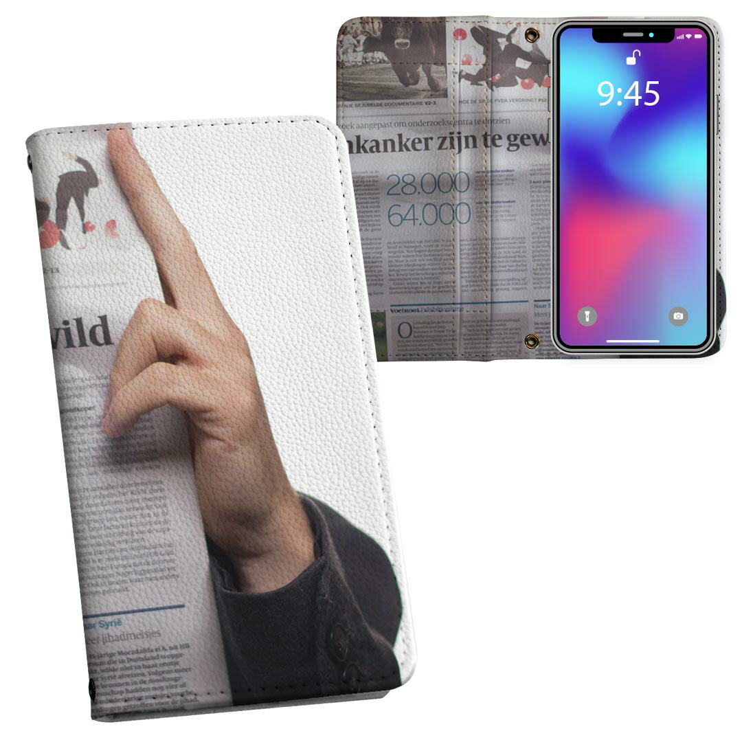 商品特徴・シームレスな全面デザイン（内側は落ち着いたオフホワイト）・外側は高品質の人工革を使用・内側にはスマホを装着するケースが付属・機種専用のカメラホール仕様でケースを装着したままの撮影が可能・ワンセグや動画の視聴に便利な横置きスタンド機...