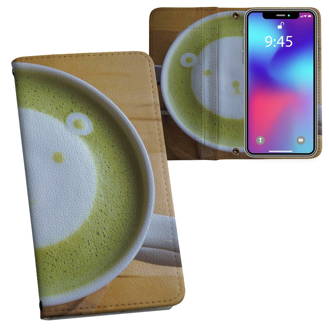 商品特徴・シームレスな全面デザイン（内側は落ち着いたオフホワイト）・外側は高品質の人工革を使用・内側にはスマホを装着するケースが付属・機種専用のカメラホール仕様でケースを装着したままの撮影が可能・ワンセグや動画の視聴に便利な横置きスタンド機...