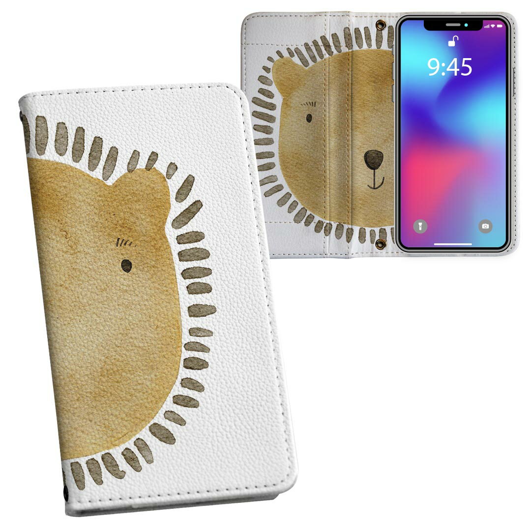 商品特徴・シームレスな全面デザイン（内側は落ち着いたオフホワイト）・外側は高品質の人工革を使用・内側にはスマホを装着するケースが付属・機種専用のカメラホール仕様でケースを装着したままの撮影が可能・ワンセグや動画の視聴に便利な横置きスタンド機...